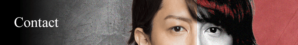 お問合せ | 青木隆治 / Face Official Site