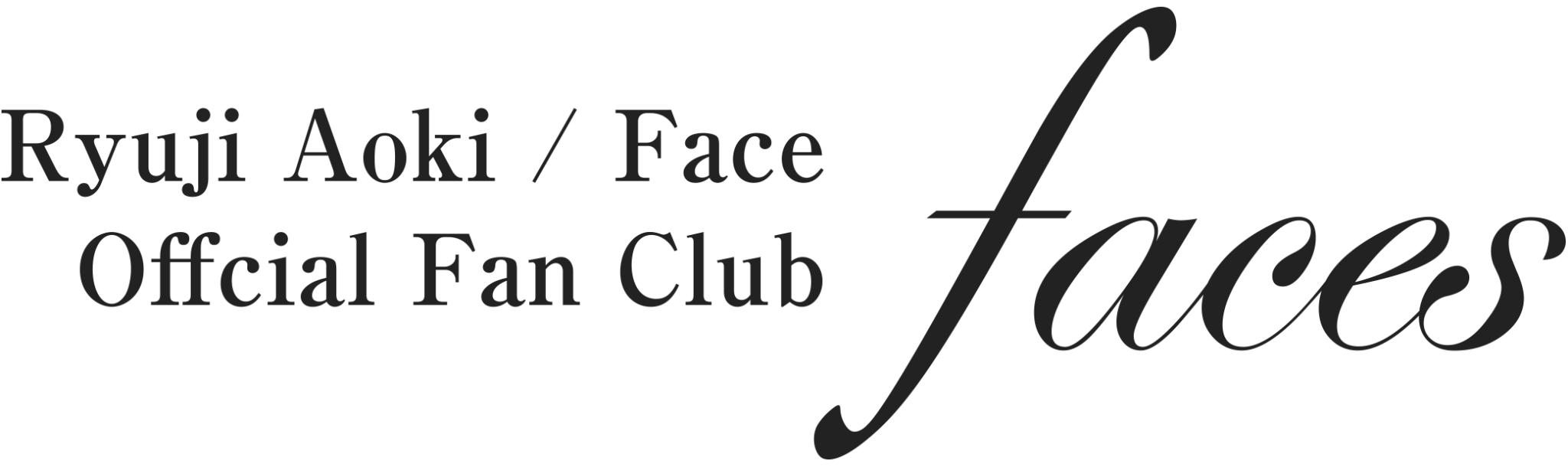 Official Fan Club「Faces」 | 青木隆治 Ryuji Aoki / Face Official Site