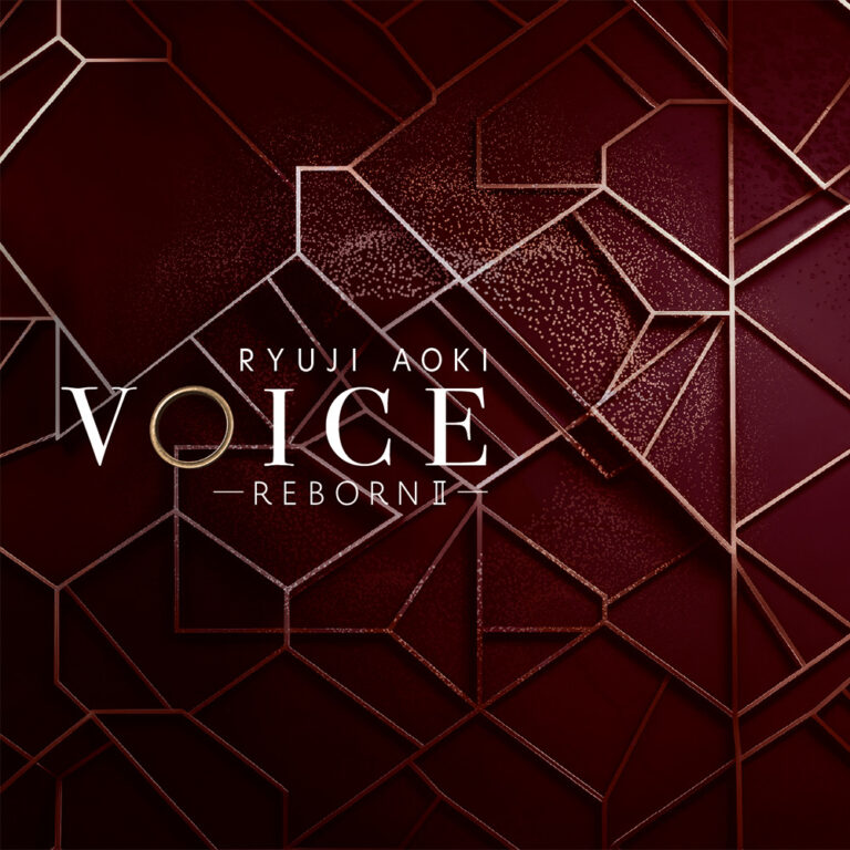 青木隆治ニューマキシシングル「VOICE -REBORN II-」、2025年9月17日発売決定！ | 青木隆治 Ryuji Aoki ...